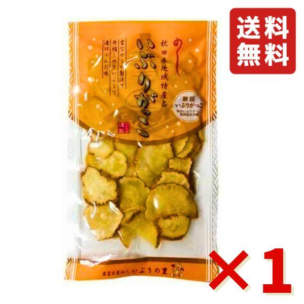 秋田県の地域特産品！秋田県大仙市農業生産法人いぶりの里産 秋田県の地域特産品！この商品は生産者が手作りで一貫して作り上げた秋田の伝統的なお漬物です。昔ながらの味を大切にし漬け込みました。