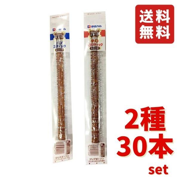 【発売日：2023年09月30日】・ひとつずつ個包装してありますので食べやすく便利です。・お家のおつまみとしても、パーティーや宴会のおつまみとしても人気です。・プレーン＆辛口の2種セット2種×各15本の計30本のセットとなります。※ご注文か...