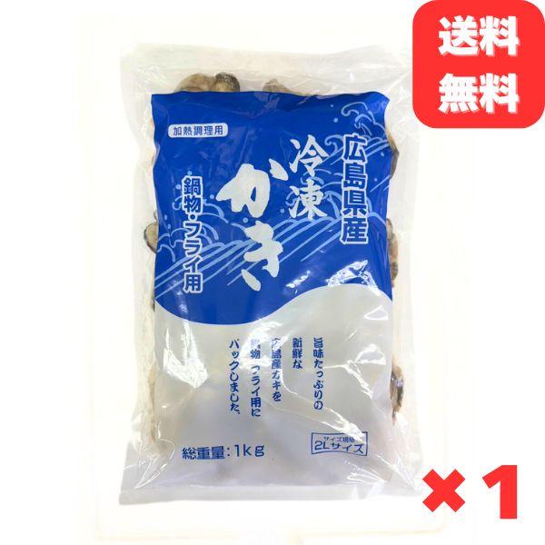 どっぷり大きく食べ応えのある大粒サイズのみを厳選し、たっぷり大容量でお届け！ バラ凍結なのでお好きな粒数を解凍するだけで新鮮な牡蠣がご家庭で堪能できます。解凍方法：流水かぬるま湯で解凍してから加熱調理してください。（お酒につけることで臭みが...