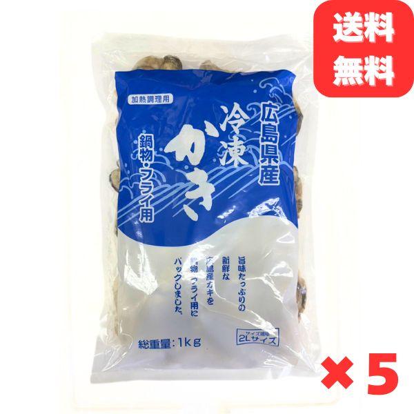 どっぷり大きく食べ応えのある大粒サイズのみを厳選し、たっぷり大容量でお届け！ バラ凍結なのでお好きな粒数を解凍するだけで新鮮な牡蠣がご家庭で堪能できます。解凍方法：流水かぬるま湯で解凍してから加熱調理してください。（お酒につけることで臭みが...
