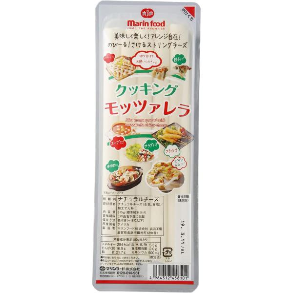 耐熱性のあるスティック状のナチュラルチーズ1本あたり約21cm長の商品です。耐熱性があるので、衣をつけてフライにしたり、ピザの耳に入れたり、様々なお料理にご使用いただけます。そのまま割いてもお召し上がりいただけます。