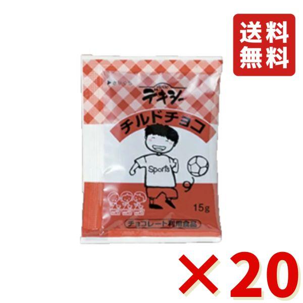 チョコレートの風味豊かなクリームです。ぬりやすくまた口どけよく仕上げました