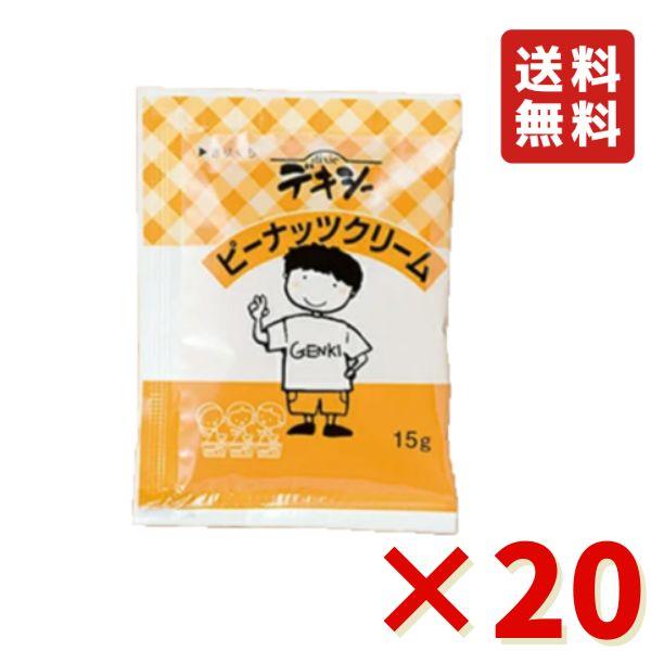 学校給食で一番人気のピーナッツクリームです。人気の定番として、美味しさを皆様に評価され続けている製品です。良質なピーナッツを原料に、こくと風味を重視して仕上げました。