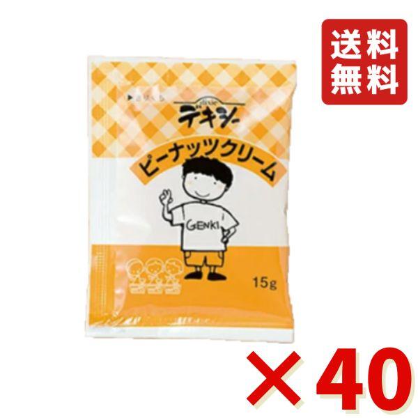 学校給食で一番人気のピーナッツクリームです。人気の定番として、美味しさを皆様に評価され続けている製品です。良質なピーナッツを原料に、こくと風味を重視して仕上げました。