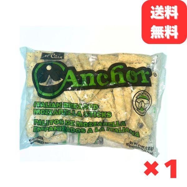 ・100%モッツァレラチーズを使用。ガーリックとオニオンの風味を効かせた、衣がサクサクで味わい豊かなモッツァレラチーズフライ。・なが〜く伸びるチーズの楽しさが特徴です。アレンジでバラエティ豊かなメニューが楽しめます。・調理方法：175℃ の...