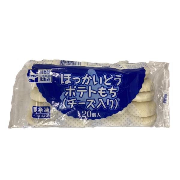 北海道産の馬鈴薯使用ポテトチーズもちは外はカリッもちっ！中はカマンベールチーズ入りでとろとろ〜子供から大人まで大人気のポテトチーズもち!居酒屋の定番メニュー！調理方法は冷凍のまま約170℃の油で約4分半揚げてください。フライパンできつね色に...
