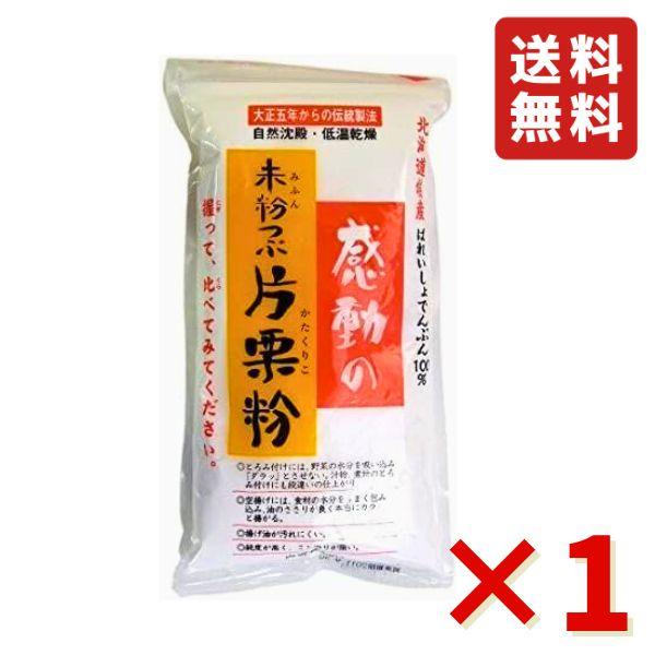 ■大正5年から100年を超える歴史を持つ伝統製法により、摺り下ろした馬鈴薯を自然のまま数時間かけて沈殿したもののみを取り出し約55℃〜約70℃の低温で10数時間かけてゆっくりと乾燥させ、丁寧に製品化していますので粒子の崩壊がなく安定した状態...
