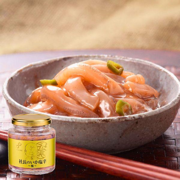 人気の「社長の塩辛」がさらにおいしく！ 塩辛の真髄を“極”めるべく、良質な原料を 使い、熟練した技で造り上げた 塩辛製造元 老舗「布目」自慢の逸品。※商品に添付されております賞味期限は解凍後の賞味期限となります。冷凍便にて発送し、冷凍保管し...