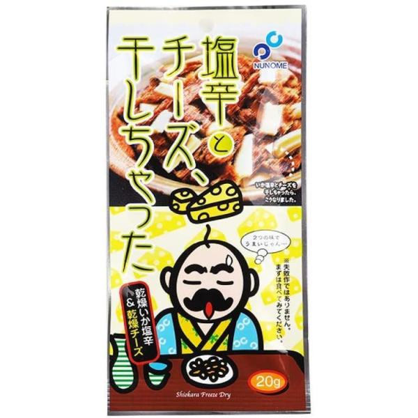 北海道、函館名産のいか塩辛をフリーズドライで仕上げました。口に広がる風味は、お酒やビールのつまみにとても良く合います。こだわりの味をぜひご賞味下さい。
