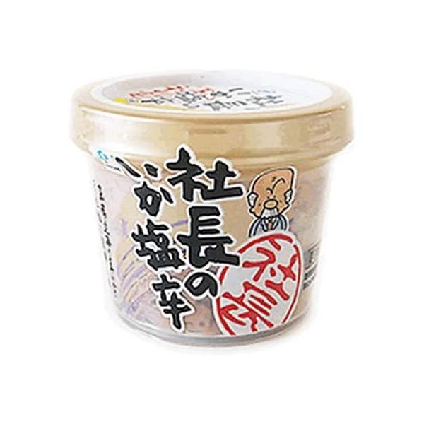 【函館の老舗・布目の人気商品】北海道産真いか使用・昔ながらの独自製法による、社長太鼓判の自信作。お土産用にお渡ししていた老舗のいか塩辛が、皆様からのご好評により製品化！新鮮な北海道いかの美味しさを、酒の肴に、ご飯のお供にどうぞご堪能下さい。...