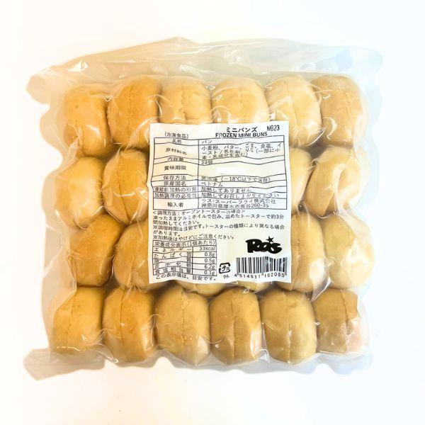 (1)なかなか手に入らない直径約5cmの冷凍ミニバンズです！(2)冷凍のミニバンズなので長期保存可能！(3)業務用パッケージの大容量24個入りです！(4)直径約5cmのかわいくてお洒落なミニバーガーが作れます！(5)ごまつきの本格バンズです...