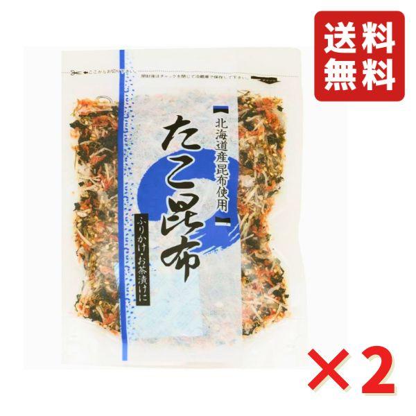 いか昆布待望の姉妹品、たこ昆布です! サワダ独自の製法でたこを薄くスライスし、たっぷりの北海道産昆布やわかめと合わせた、海の旨味満点のリッチな生ふりかけです。ごはんに混ぜると簡単たこ飯に、麺類のトッピングに、酢の物にと、豊富なバリエーション...
