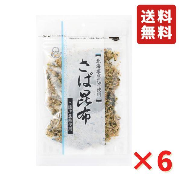 上質な国産さばを使用したウェットタイプふりかけです。原材料の鯖は「さば料理専門店SABAR」の鯖を使用しております。ほんのり香るごま油が、ご飯やお茶漬けに合います。こちらの商品は賞味期限が短い場合がございますので、ご不安な方は一度お問い合わ...