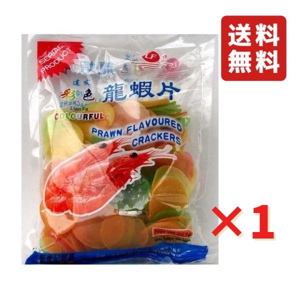本製品は新鮮海老と澱粉で作られており、油で揚げるとカリッと香ばしい海老風味のえびせんです。宴会のおつまみや、ご家庭のおやつ 、料理の添え物等にお使いください。湿気を避けて密封して常温で保存してください。ネコポス１つで3個まで入ります。