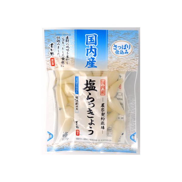 契約農家で栽培された良質のらっきょうを使用しさっぱりとした塩味に仕上げました。国内産らっきょうならではの豊かな風味、旨みとシャキッシャキッとした食感をお楽しみください。