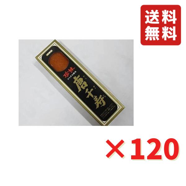 ボラ卵ではなく、鶏卵、さめ、たらの卵で作った製品です。そのまま、薄く切って召し上がりください。細かく削ってパスタと和えても。からすみ風味を思う存分味わってください〜