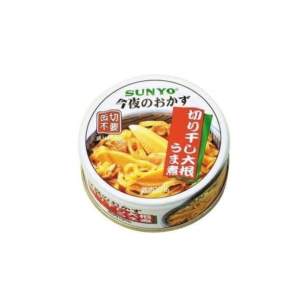 お惣菜を缶詰にした「今夜のおかずシリーズ」。缶切り不要のイージーオープン缶なので、備蓄用としても、普段のおかずにも使える缶詰です。【必ずお読みください】商品ページに記載の表記より賞味期限が短くなっている場合がございますので、事前に賞味期限を...