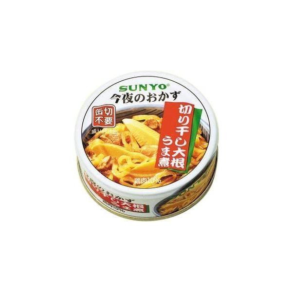 お惣菜を缶詰にした「今夜のおかずシリーズ」。缶切り不要のイージーオープン缶なので、備蓄用としても、普段のおかずにも使える缶詰です。【必ずお読みください】商品ページに記載の表記より賞味期限が短くなっている場合がございますので、事前に賞味期限を...