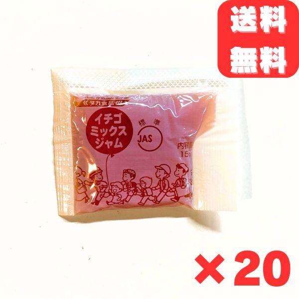 なつかしの学校給食のイチゴとリンゴのミックスジャムです。