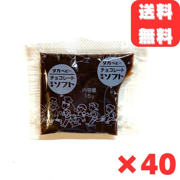 なつかしの学校給食のチョコレートクリームです♪