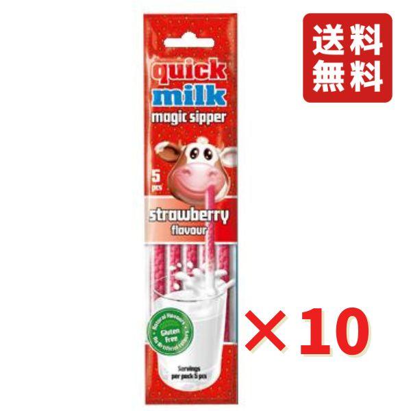 牛乳がイチゴ牛乳に早変わり。●合成着色料・合成香料は不使用です。●カフェインフリー