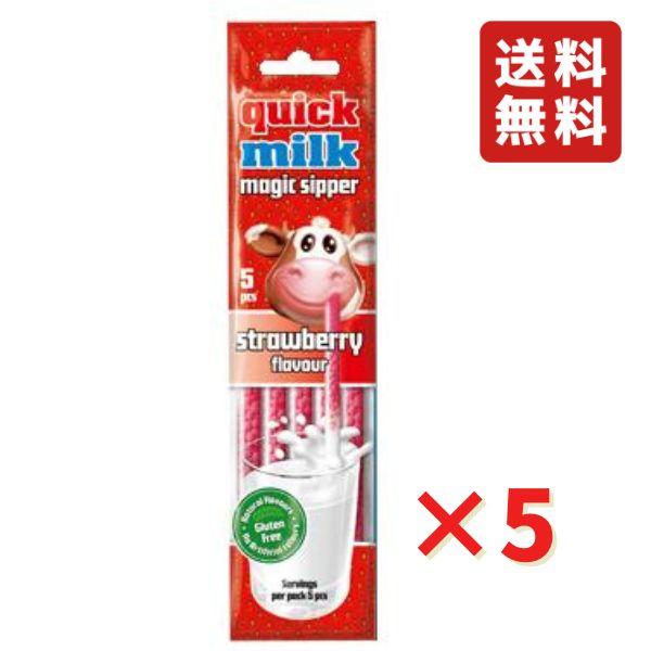 牛乳がイチゴ牛乳に早変わり。●合成着色料・合成香料は不使用です。●カフェインフリー