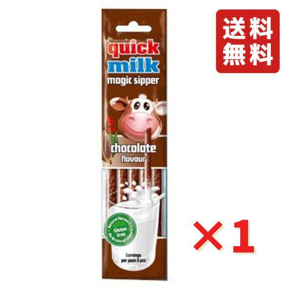 牛乳がチョコレート牛乳に早変わり。●合成着色料・合成香料は不使用です。●カフェインフリー