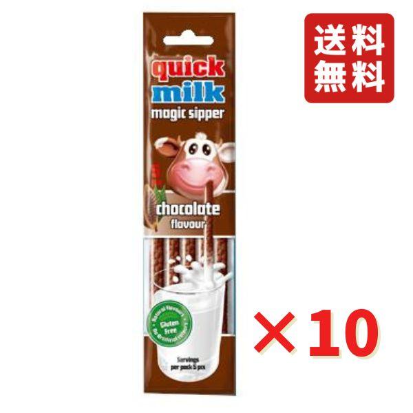 牛乳がチョコレート牛乳に早変わり。●合成着色料・合成香料は不使用です。●カフェインフリー
