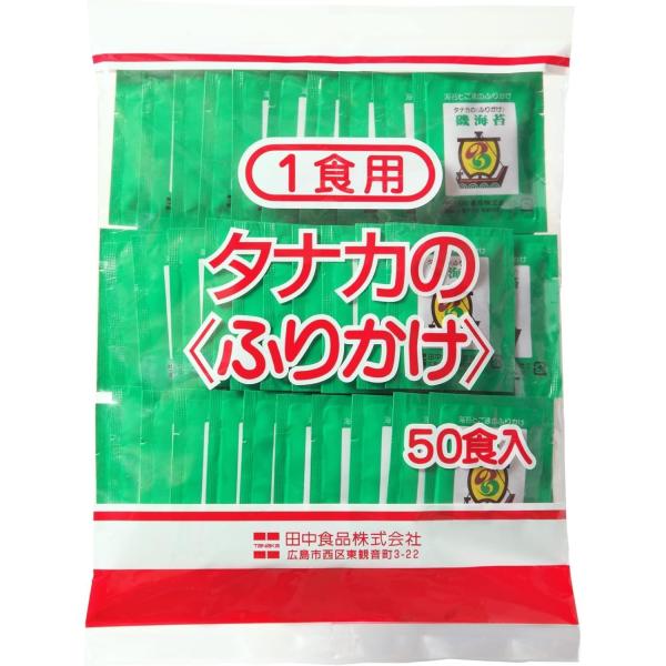 焼きのりに青のり粉をミックスした磯の香り豊かなふりかけです。1食分ずつ個包装された、便利な1食用タイプ。ほかほかご飯、おむすび、お弁当に♪