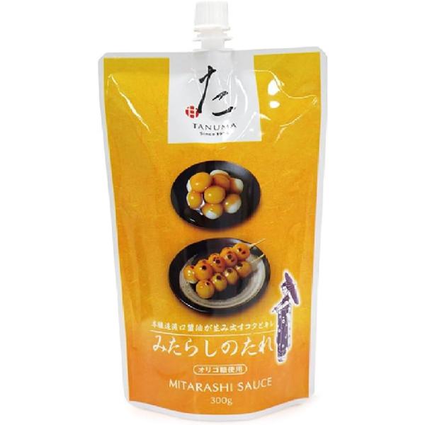 本醸造濃口醤油をベースにした独特なコクとキレのあるみたらしのたれです。つややかな透明感と伸びの良さにもこだわりました。オリゴ糖を加えているので、マイルドな味わいです。便利な口栓付きスパウトパック。