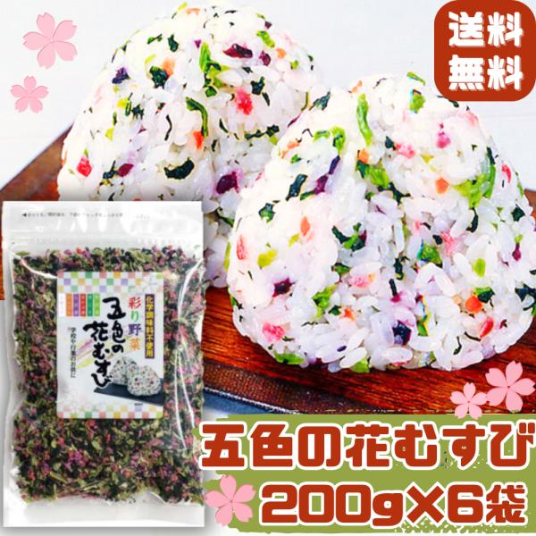 野沢菜、青じそ、赤かぶ漬、しば漬、にんじん、大根が入った鮮やかな混ぜご飯の素。化学調味料は不使用です。あつあつご飯に混ぜるだけ！おむすびの他、ちらし寿司やお粥、パスタなどアイデア次第でアレンジいろいろ！行楽や学校のお供に♪