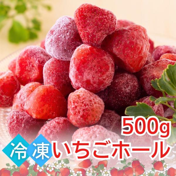 甘さと酸味が丁度良く、解凍後そのまま食べたりスイーツのトッピングにも！1個ずつ丁寧にヘタを取り急速冷凍しています。バラ凍結だから必要な分だけ自然解凍でOK！残りは冷凍庫にストック！ヨーグルトやパンケーキ、ケーキのトッピングや、スムージー、大...