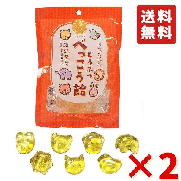 余分な添加物を一切使用せず、厳選された良質な材料を使い、丹精込めて作り上げました。選び抜いた素材の絶妙なバランスから生み出される、透明感、なめらかな舌触り、優しい甘さをお楽しみください。見た目も可愛い動物たちをかたどり、幅広い年齢層に馴染み...