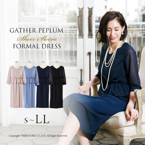 rs-gown_fd-1852282