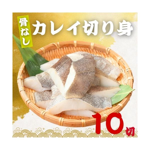 骨取り切身は、お子様からご年配の方まで食べやすい！無塩タイプなので、和洋中どんなお料理にも使えます！バラ凍結で使い易い！40gなので食べきりサイズで嬉しい！なのに身が引き締まってて肉厚！解凍の手間不要で凍ったままお料理に使えるのが便利！シン...