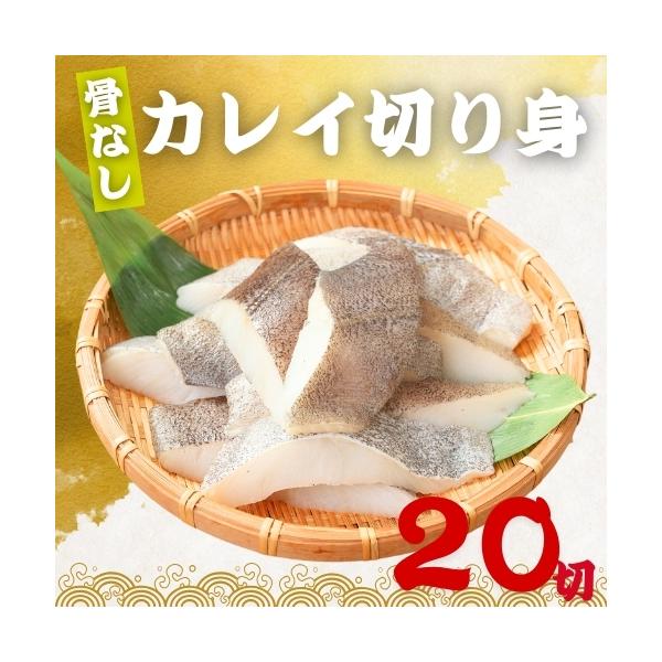 骨取り切身は、お子様からご年配の方まで食べやすい！無塩タイプなので、和洋中どんなお料理にも使えます！バラ凍結で使い易い！40gなので食べきりサイズで嬉しい！なのに身が引き締まってて肉厚！解凍の手間不要で凍ったままお料理に使えるのが便利！シン...