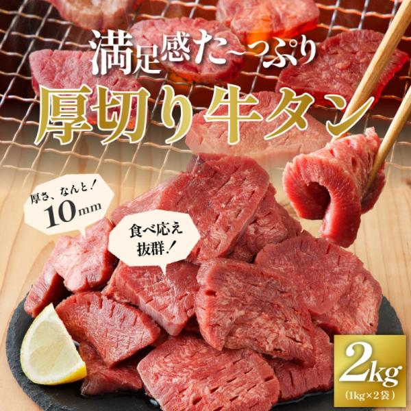 満足感た〜っぷり、圧倒的な存在感！なんと暑さ10mm！ BBQはもちとん主役級の存在感でディナーの一品にも！解凍するだけで贅沢時間。冷凍で届くのでいつでも好きな時に好きな分だけお召し上がりいただけます！噛むほどに広がる旨み！主役級の存在感の...