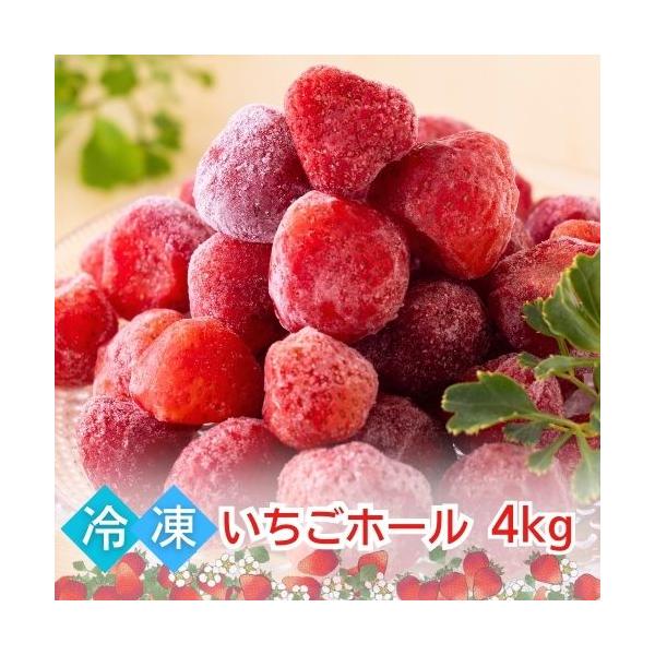 ヘタをとったホールタイプのストロベリー。甘さと酸味が丁度良く、解凍後そのまま食べたりスイーツのトッピングにも！1個ずつ丁寧にヘタを取り急速冷凍しています。バラ凍結だから必要な分だけ自然解凍でOK！残りは冷凍庫にストック！ストロベリーはカルシ...