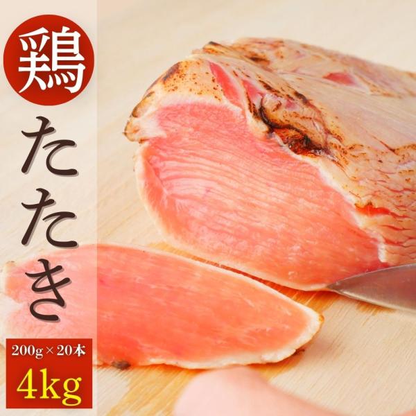 噛むほどに「コク」と「コシ」を感じる国産若鶏は低脂肪、贅沢な甘さ、柔らかくジューシー、深いコクが特徴です。加工のこだわり：加工作業はすべて手作業で丁寧に行います。新鮮な食品を届けるという使命は変わらず、お客様へ“安心・安全”な食品をご提供で...