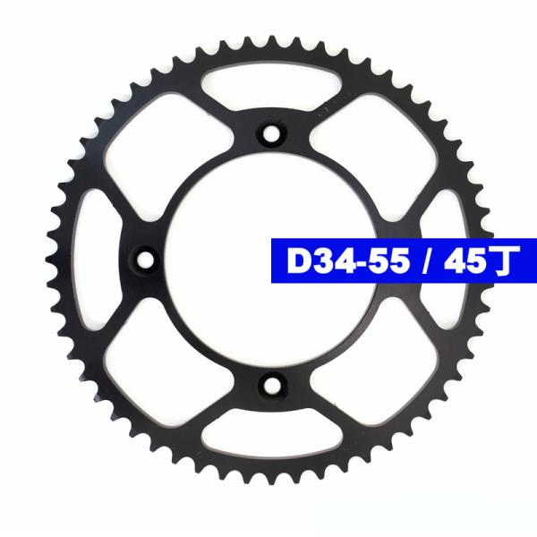あえてスチール製にこだわり素材、焼付け処理の最適化でアルミ製とは比較にならない耐久性を誇る。高精度なレーザーカットを駆使したデザインは極限までの肉抜き加工を施しながらも強度バランスに優れ、一般的なスチールスプロケットに対し約３割の超軽量化を...
