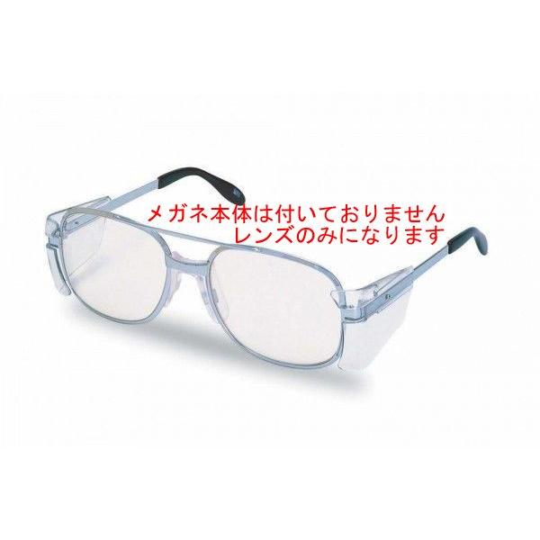 ・種類　保護めがね 替レンズ・名称　替レンズ RM-1用・レンズカラー　透明・JIS規格品
