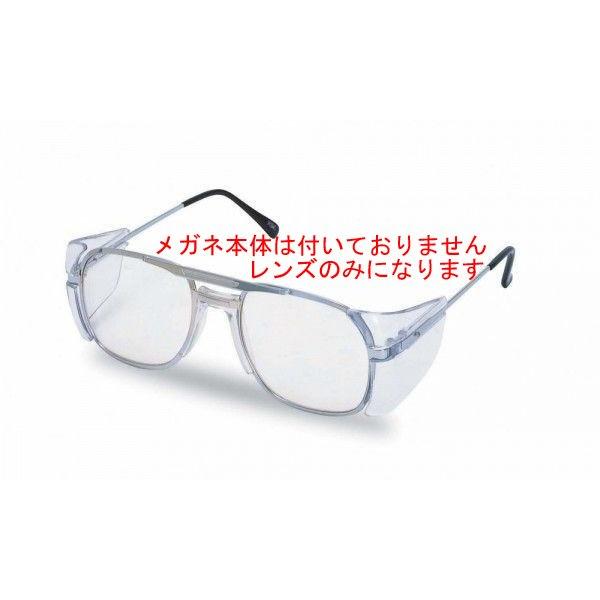 ・種類　保護めがね 替レンズ・名称　替レンズ RM-2用・レンズカラー　透明・JIS規格品