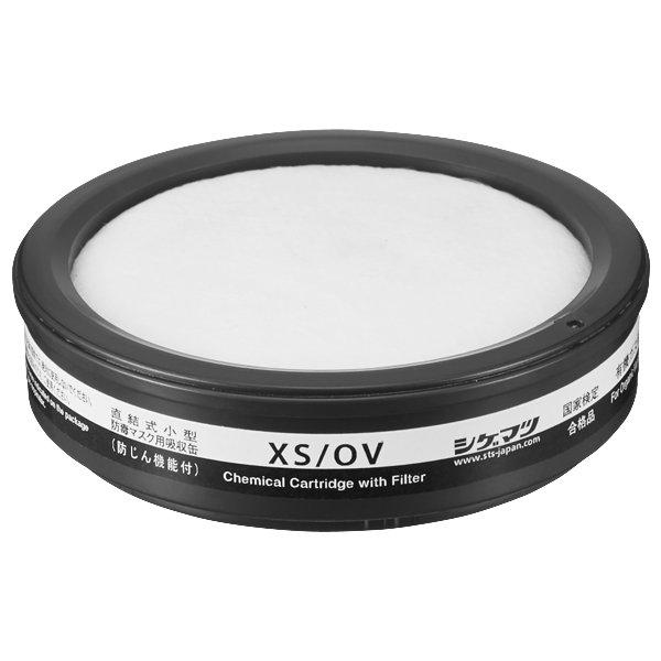 ・種類　防じん機能付吸収缶・吸収缶の種類　有機ガス用・名称　XS/OV・防じん区分　S1（捕集効率80.0%以上）・対応防じん防毒兼用マスク面体　TWシリーズ　TW099、TW088、TW022Sd　TW08SFII、TW08S、TW02S...