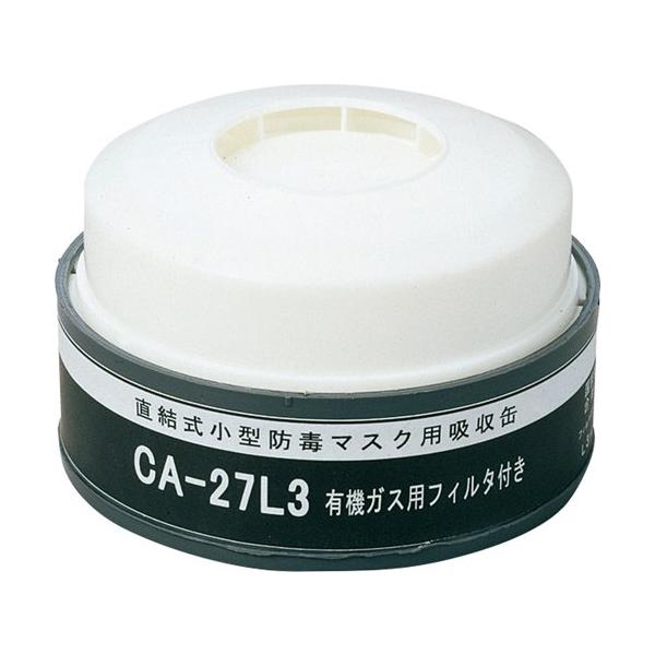 ・種類　防じん機能付き吸収缶・吸収缶の種類　有機ガス用・名称　CA-27L3/OV・防じん区分　L3（補修効率99.9%以上）・対応防毒マスク面体　GM165・対応防毒マスク面体　GM80S、GM80SF、GM28S・販売単位　1個※吸収缶...