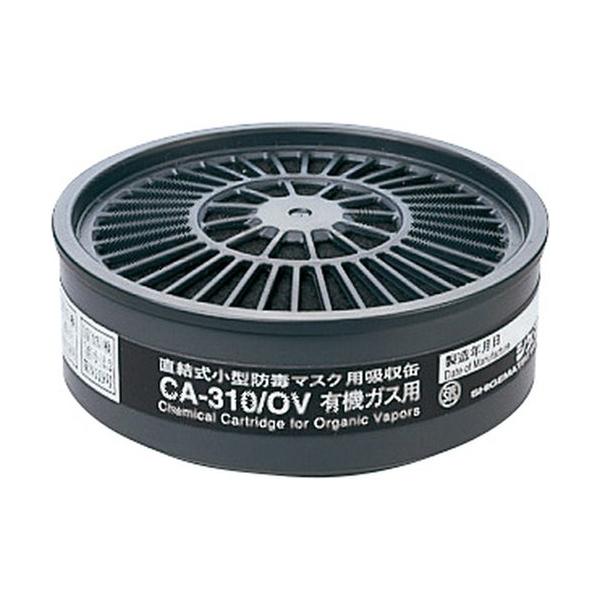 ・種類　吸収缶・吸収缶の種類　有機ガス用・名称　CA-310/OV・対応防毒マスク面体　GM185、GM81S、GM81SF、GM71SD・販売単位　1個※吸収缶ダブルタイプは2個使用します・注意文　モニターの発色具合によって実際の商品と色...