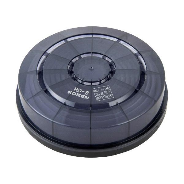 ・種類　マスクフィルタ・名称　アルファリングフィルタ　RD-8型・防じん区分　RL3・捕集効率　99.9%以上・対応取替え式防じんマスク　1180H型・販売単位　1個・注意文　モニターの発色具合によって実際の商品と色合いが異なる場合があります。