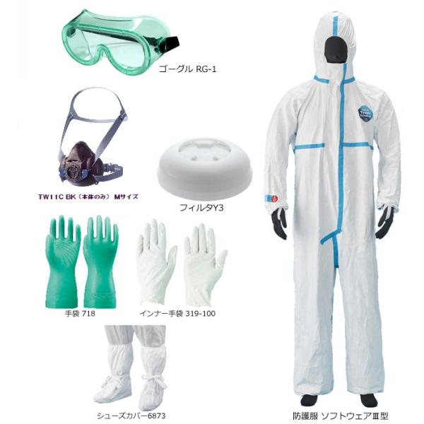 ・種類　セット販売・名称　マスク面体・フィルタ、ゴーグル、防護服セット sts-ast3-02sセット内容・マスク面体　重松製作所 防じん防毒兼用マスク面体 TW11C BK Mサイズ 1個・フィルタ　重松製作所 メカニカルフィルタ Y3 ...