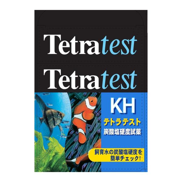テトラテストKHは、水槽水の炭酸水素イオン濃度、すなわち炭酸塩硬度の測定用に開発された試薬です。炭酸塩硬度は、水のpH値と深い関係があり、水槽水の炭酸塩硬度が低すぎると、pHレベルが急激に下がり、魚に有害となります。【内容量】　10ml【セ...