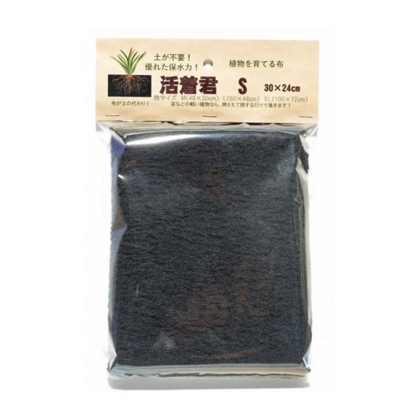 ●マイクロファイバーの特殊構造により、高い保水力を持つ植栽布です。●土と違って、洗えば何度でも使用でき経済的です。●断面を起毛によりほつれさせているので、絡み易い構造の為、植物の活着性に優れています。●用途に応じて２面を使い分け可能です。●...