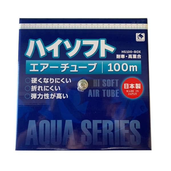 ・材質はシリコンタイプの高重合塩化ビニールを採用していますので、かたくなりにくく 折れ癖がつきにくい為、長い時間の使用にも快適にご使用できます。 ・長さは100メートルありますので、お好みの長さにカットしてご使用できます。 エアーポンプとの...